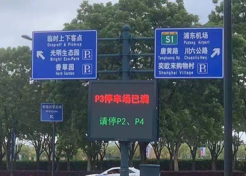 为智慧交通注入创新力！临港新片区有望推广共享停车机制 智能 控制系统 擎翌