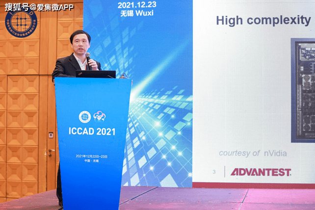 ICCAD|爱德万测试葛樑：新一代数字SoC对测试内容和测试覆盖提出挑战_Scale_向量_Scan