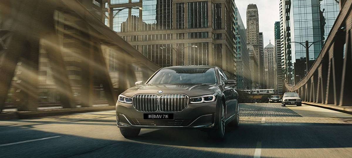 BMW大型豪华车线上品鉴专场圆满收官_搜狐汽车_搜狐网