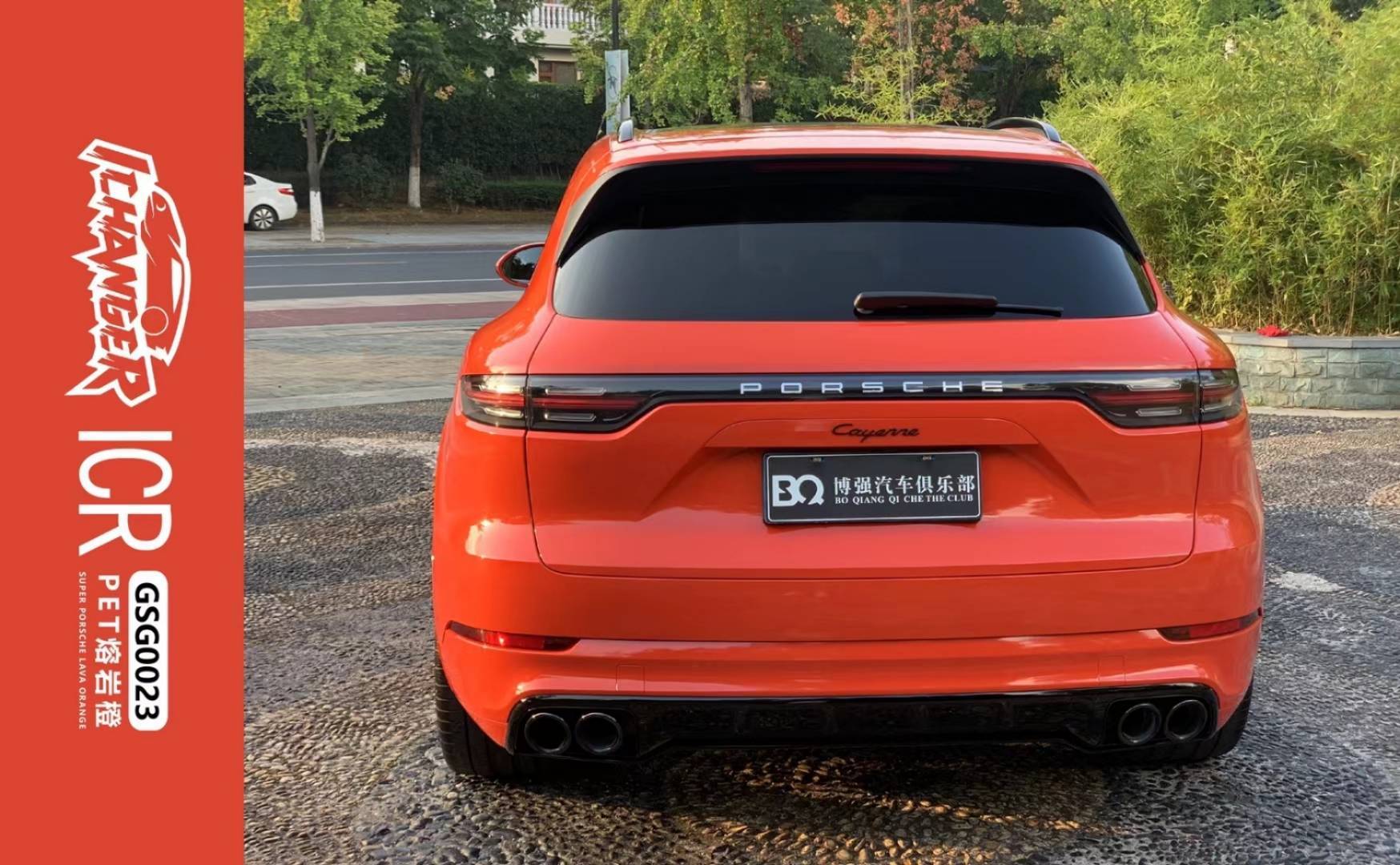 Ichanger改色膜（ICR改色膜）保时捷macan改色贴膜 熔岩橙_搜狐汽车_搜狐网