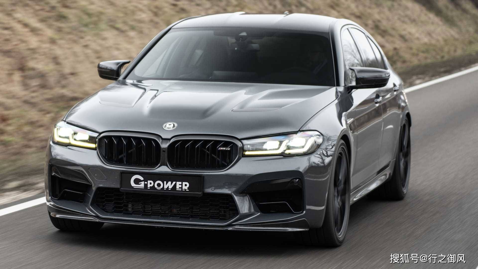 动力进化：G-Power改装宝马M5CS_搜狐汽车_搜狐网