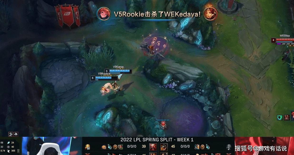 Rookie职业七周年，转会后春季赛首战，V5二比一击败WE！_比赛_阵容_高爆发