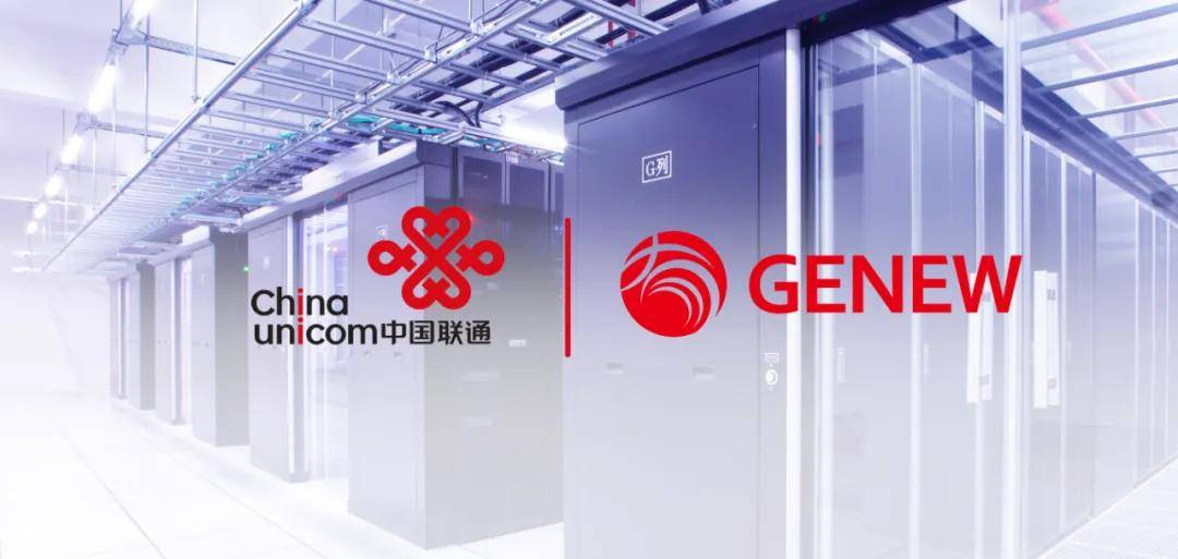 震有科技中标中国联通研究院三层解耦及VNFM开发项目_手机搜狐网