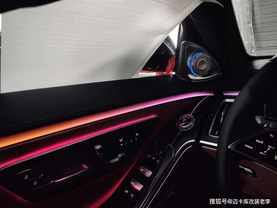 22款奔驰S400L改装主动氛围灯及4D柏林旋转，功能有什么不一样？_搜狐汽车_搜狐网