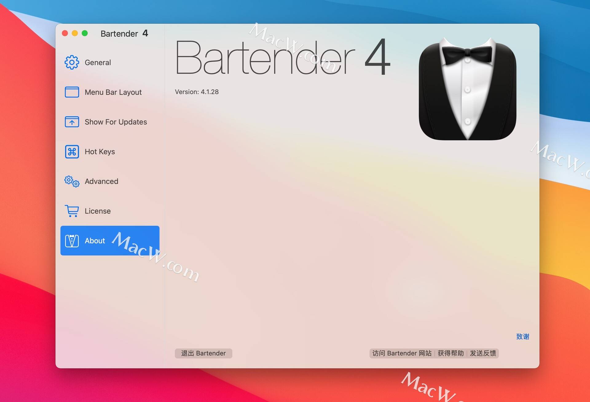 mac应用图标如何更好的管理_Mac_显示_菜单