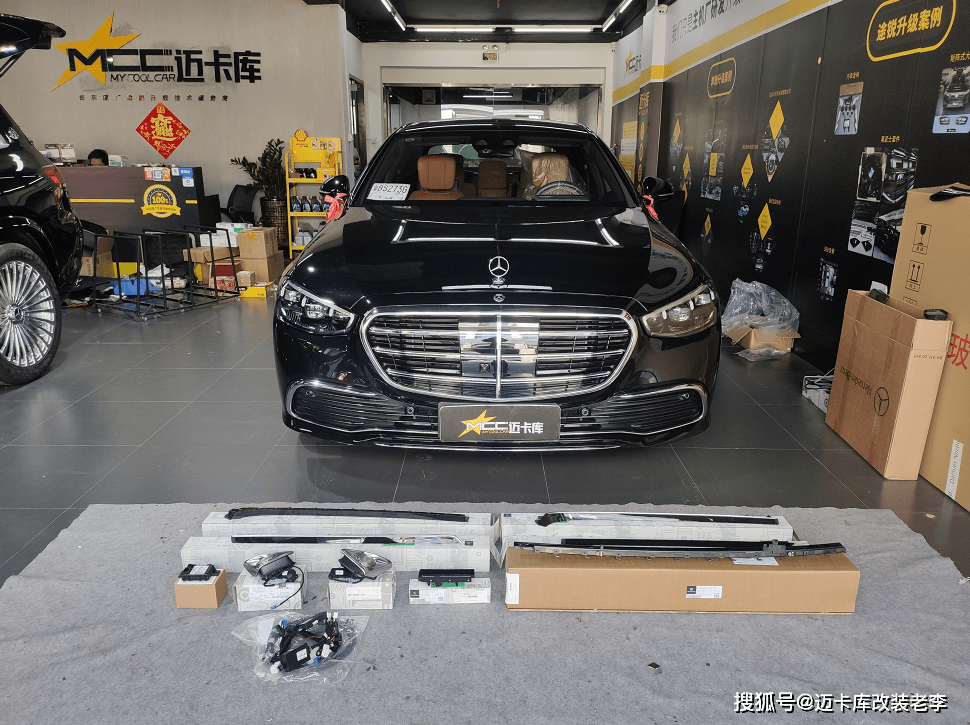 22款奔驰S400L改装主动氛围灯及4D柏林旋转，功能有什么不一样？_搜狐汽车_搜狐网
