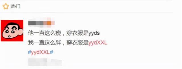 “yyds”在懵懂期，又来“yydxxl”，学生的文字游戏该告一段落了_家长_摩斯_啥意思