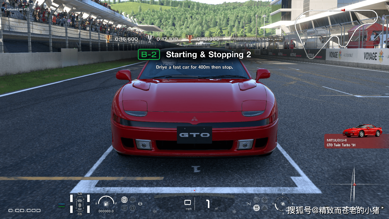 访问山内一典详解《GT7》的设计理念：希望能够继续传递汽车文化_搜狐汽车_搜狐网