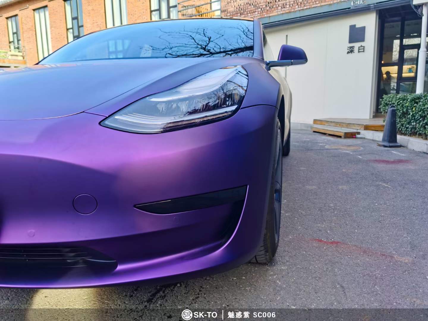 SKTO改色膜魅惑紫（特斯拉MODEL 3）_搜狐汽车_搜狐网