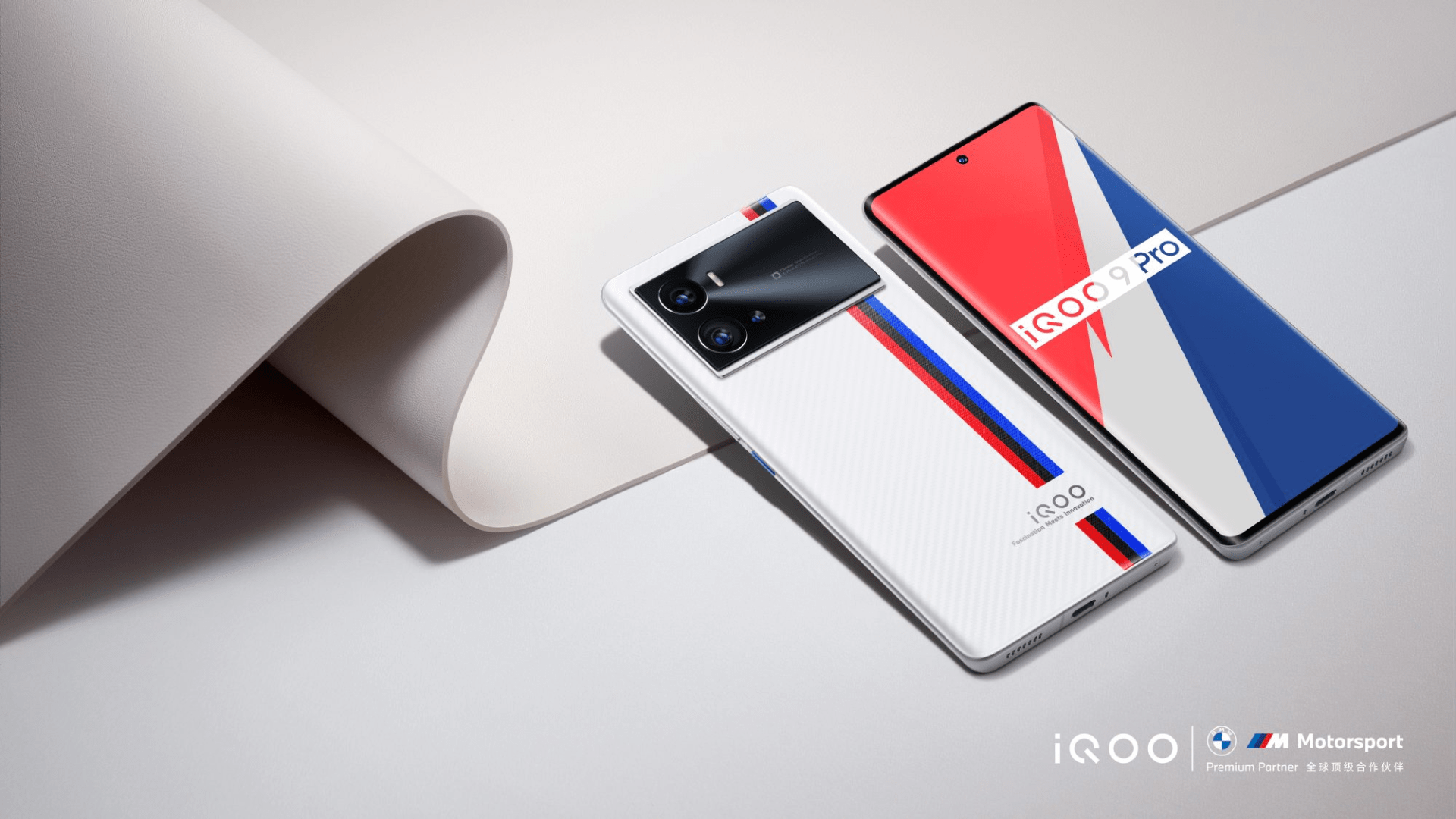 顶尖 E5 屏呈上出色视效表现，iQOO 9系列让感官感受更极致_机型_Pro_性能