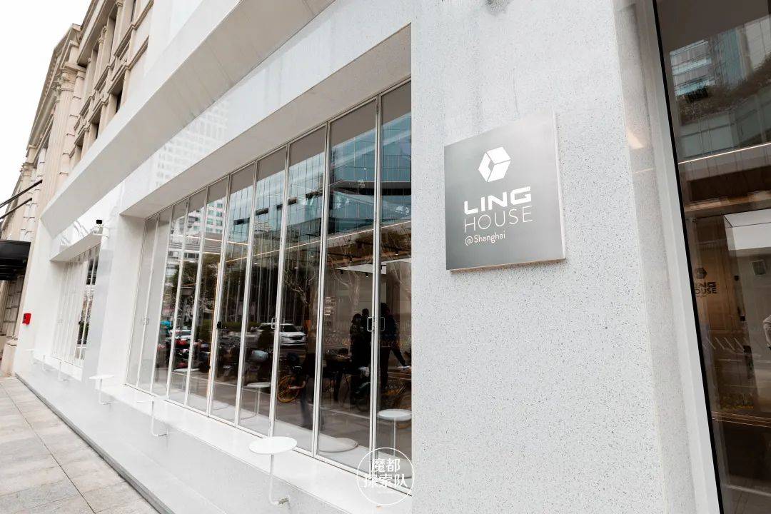 LING HOUSE首站登陆魔都，打造年轻力多维空间_搜狐汽车_搜狐网