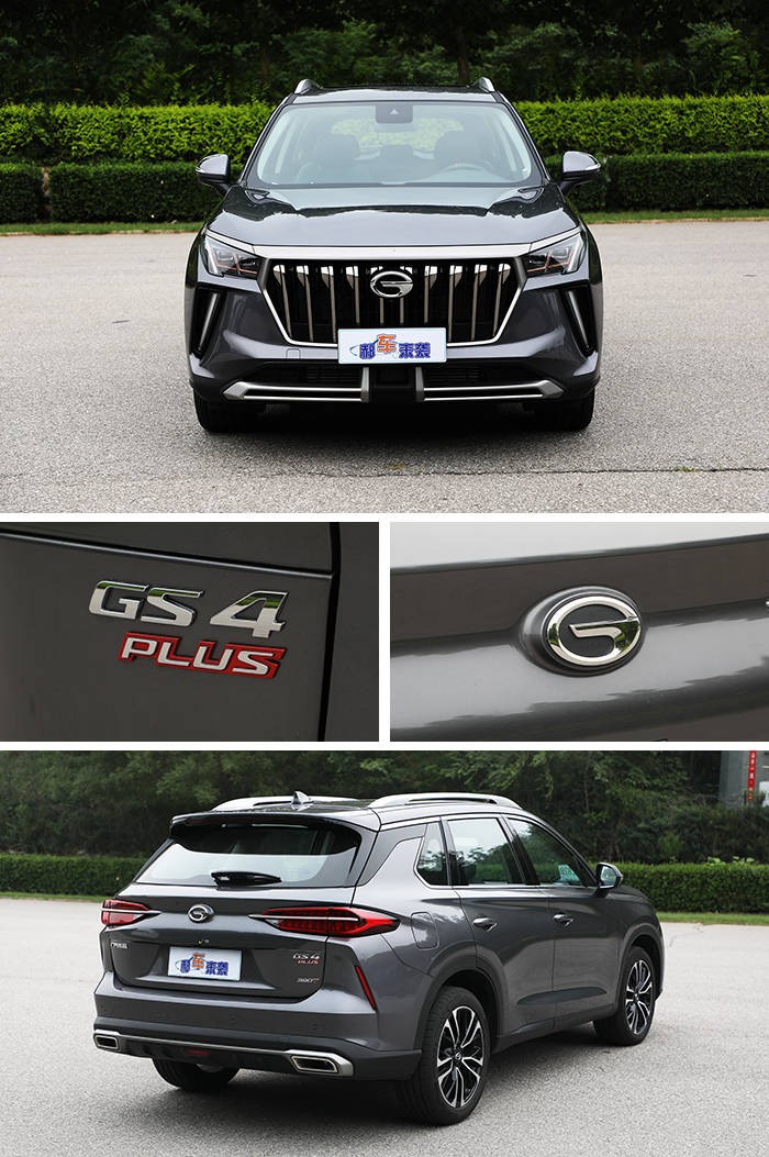 敢竞争哈弗H6，1.5T和2.0T该选谁？解读广汽传祺GS4 PLUS价格秘密_搜狐汽车_搜狐网