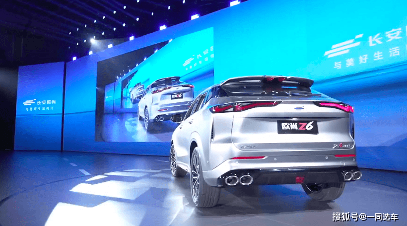 OnStyle5.0 欧尚汽车智慧快乐座舱发布 率先搭载于欧尚Z6_搜狐汽车_搜狐网