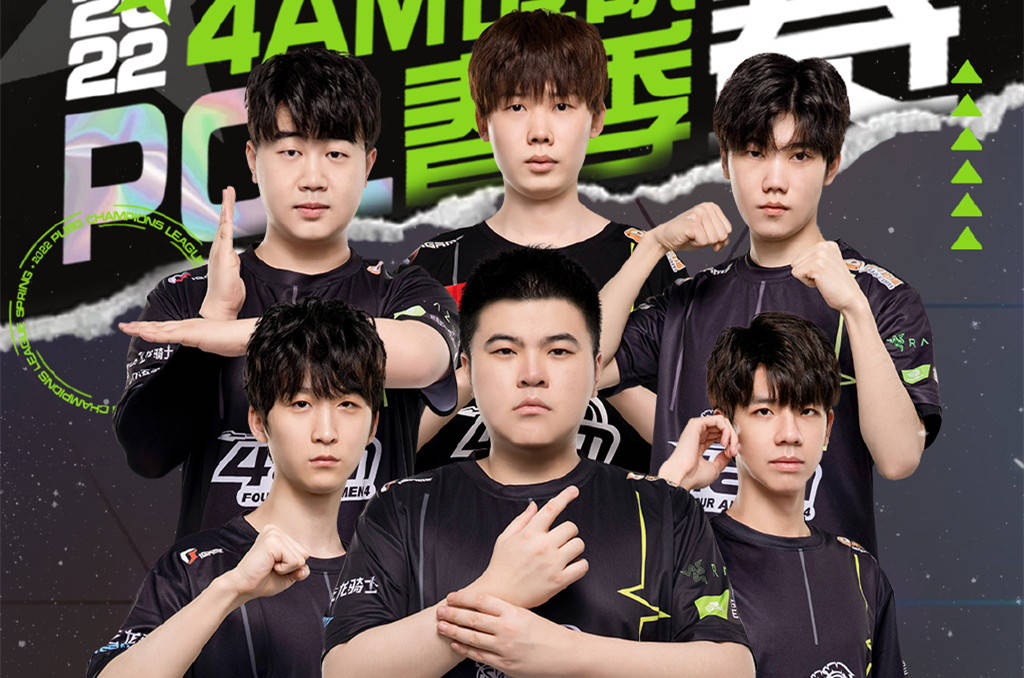 4AM、iFTY无缘周决赛，韦神被指太拉垮，LongSkr被小九拖了后腿_比赛_状态_队伍