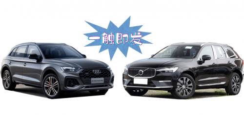 奥迪Q5L与沃尔沃XC60该怎么选？直接盲选沃尔沃_搜狐汽车_搜狐网