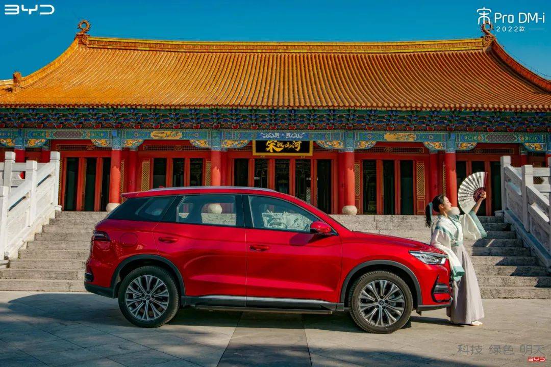 国潮轻奢丨大五座比亚迪SUV—2022款宋ProDM-i上市发布会_搜狐汽车_搜狐网