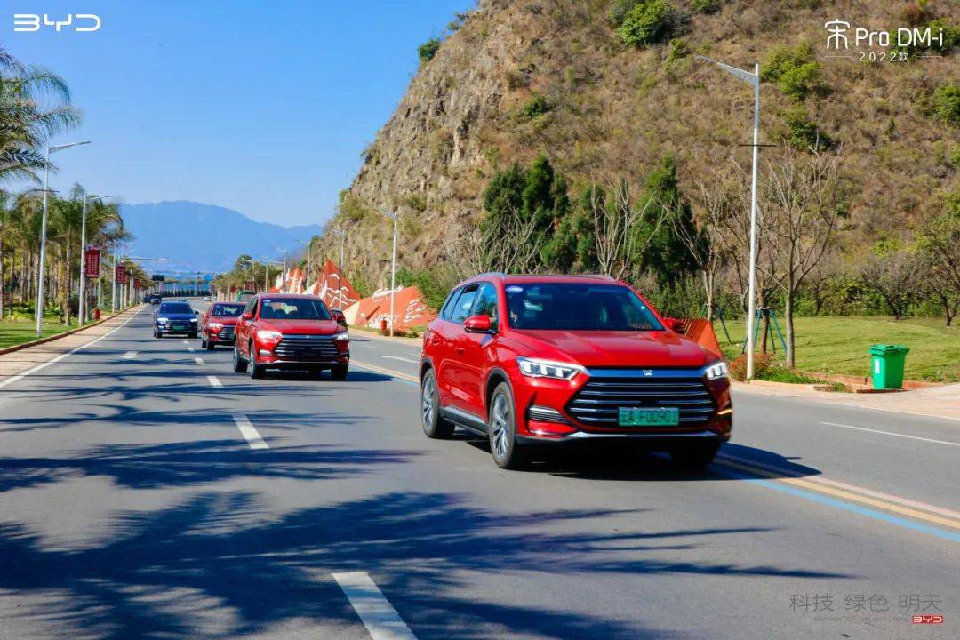 国潮轻奢丨大五座比亚迪SUV—2022款宋ProDM-i上市发布会_搜狐汽车_搜狐网