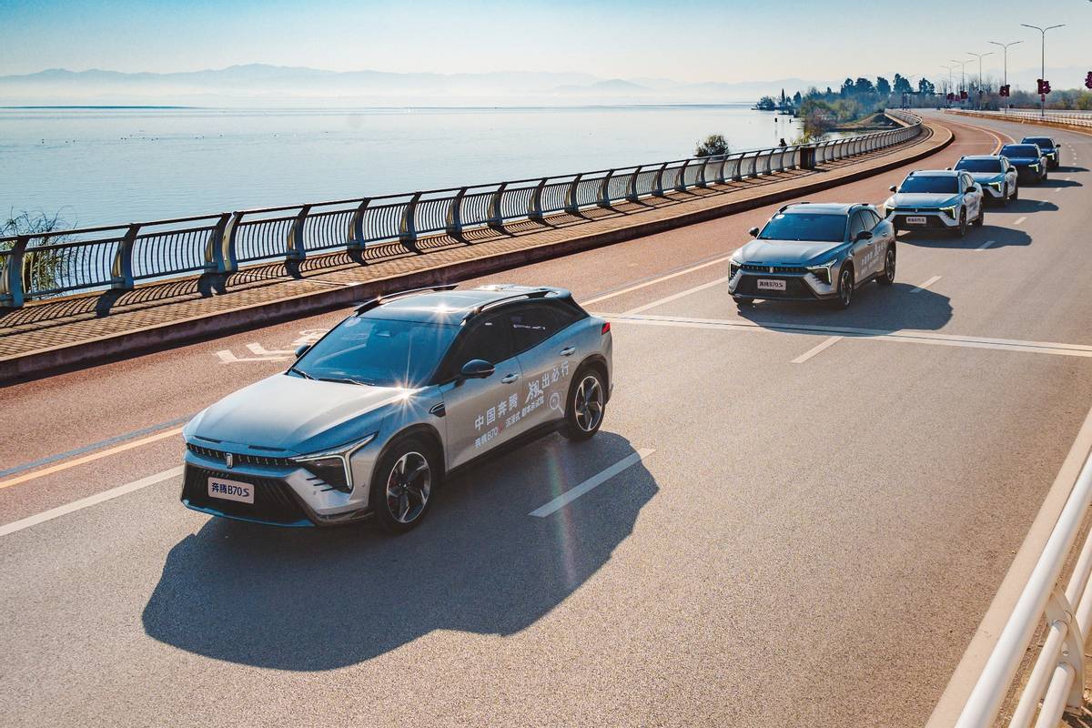 售10.99万起 一汽奔腾B70S携手百度首创真 · 元宇宙发布会_搜狐汽车_搜狐网