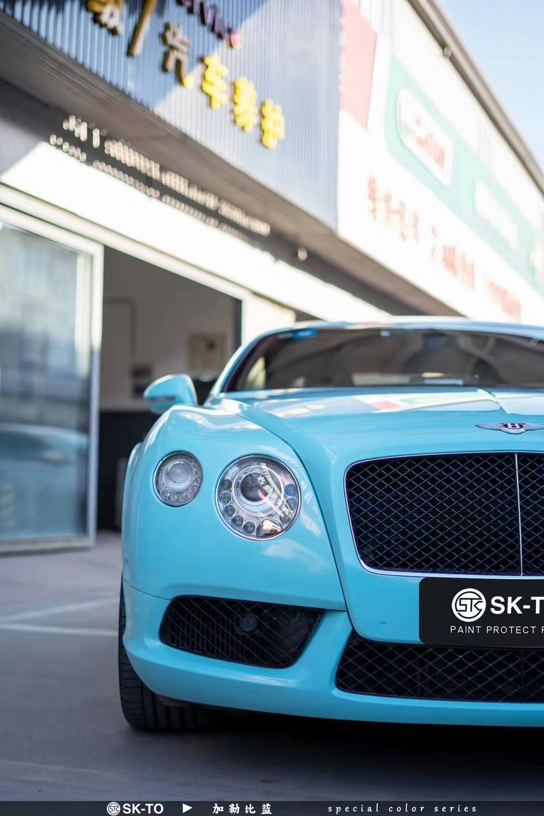 暴力美学的冲击震撼，宾利加勒比蓝改色膜 SKTO_搜狐汽车_搜狐网