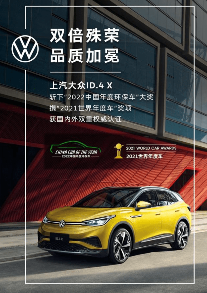 看过22款ID4X之后，再看小鹏p7，老司机坦言，差距太明显_搜狐汽车_搜狐网