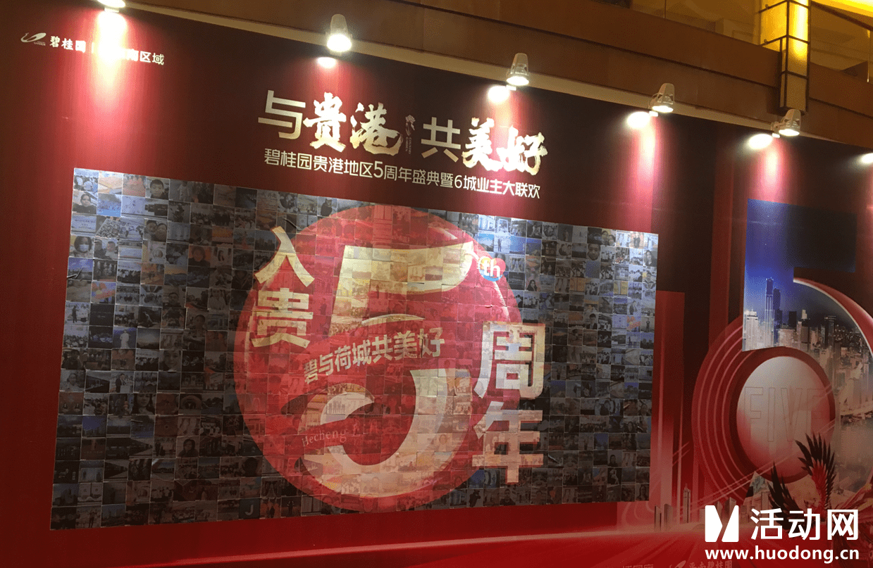 马赛克照片墙签到系统详细说明，创意签到方式_活动_主题_嘉宾