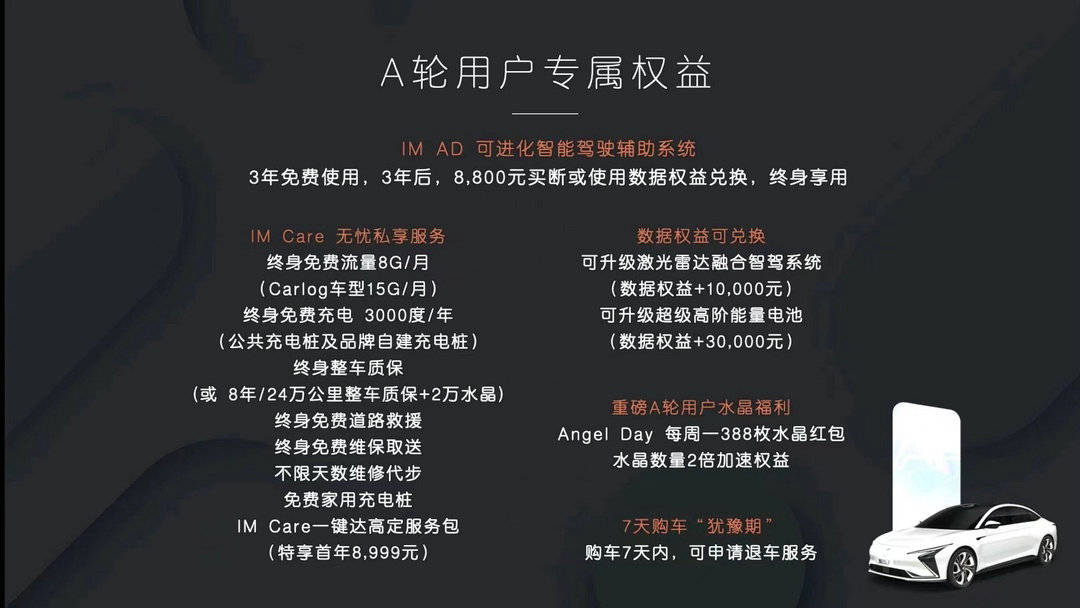 36.88万元起，智己L7正式上市：3.87秒破百，续航达615km_搜狐汽车_搜狐网