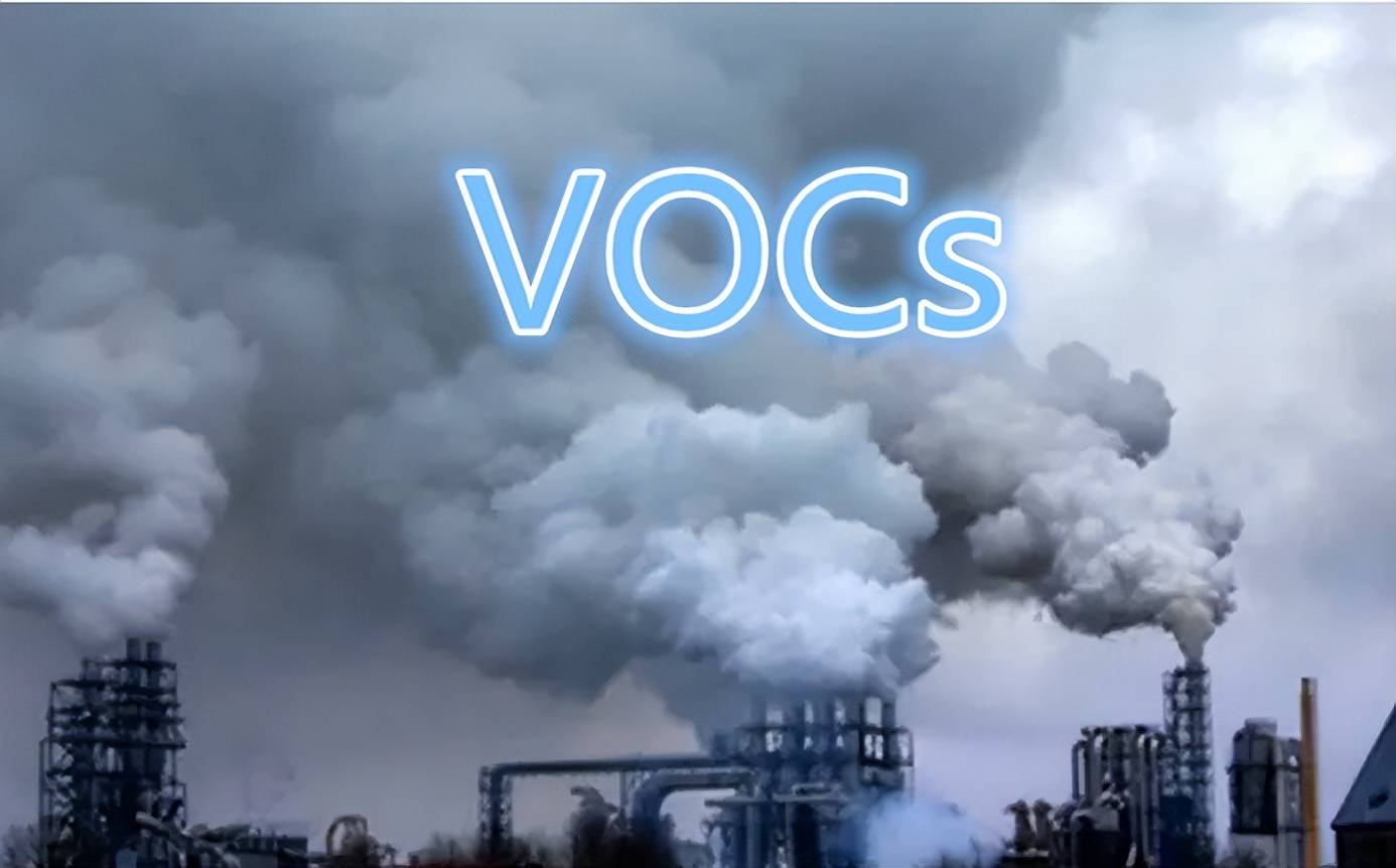 【科普】VOCs、VOC、TVOC到底是什么？你能分得清楚吗？_挥发性_物质_定义