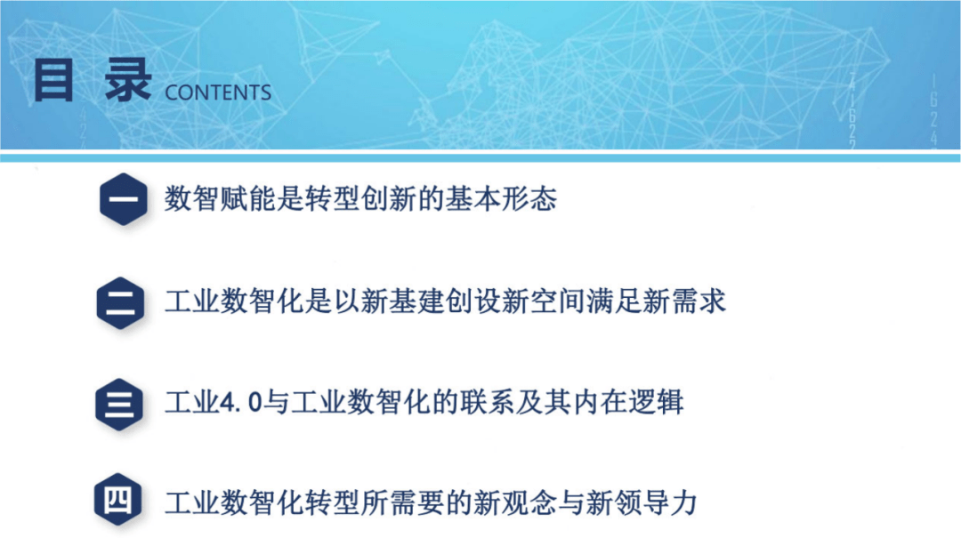 工业4 0与企业数智化转型。2022第三届中国国际注塑产业创新大会(昆山站) 转型 昆山 企业数