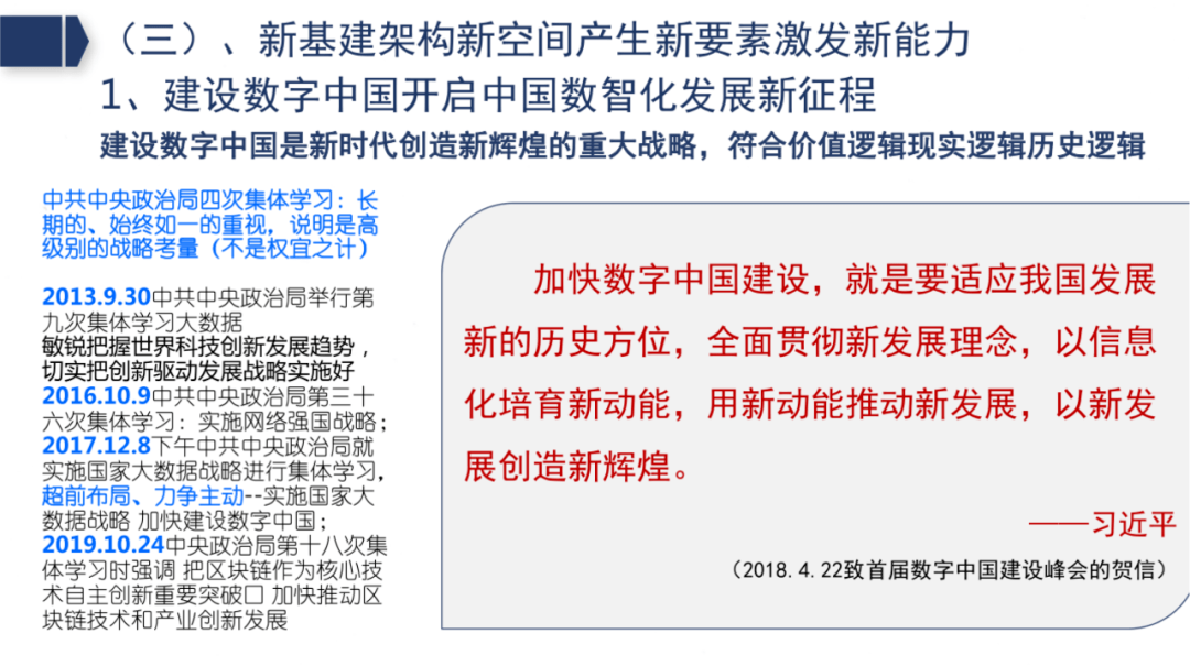 工业4 0与企业数智化转型。2022第三届中国国际注塑产业创新大会(昆山站) 转型 昆山 企业数
