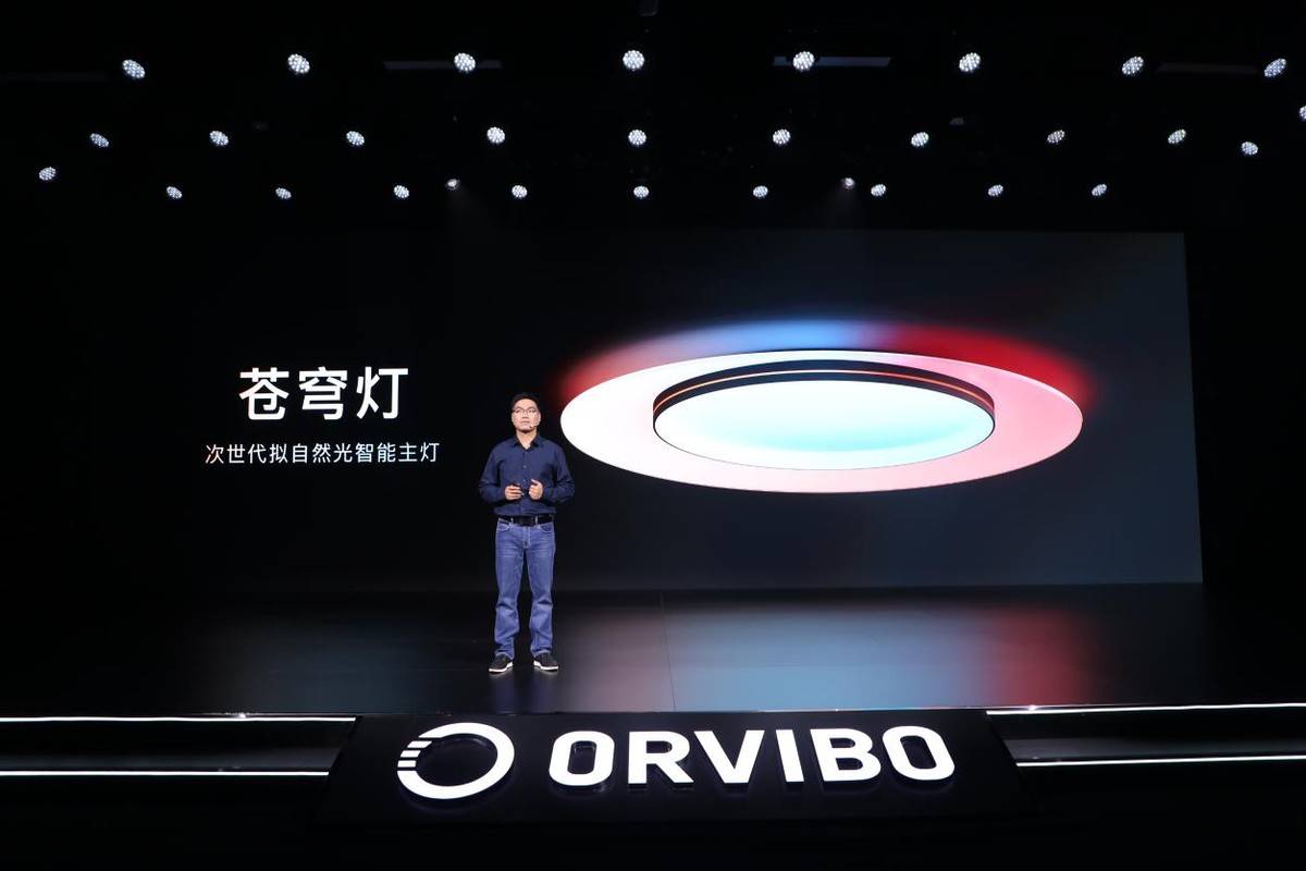 欧瑞博发布全新HomeAI操作系统，重新定义智能家居新十年_技术_开关_行业