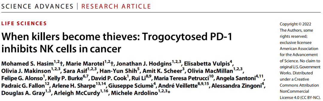 科学家发现，NK细胞可通过胞啃作用获取肿瘤细胞的PD-1，失去抗癌能力_免疫_表面_杀手