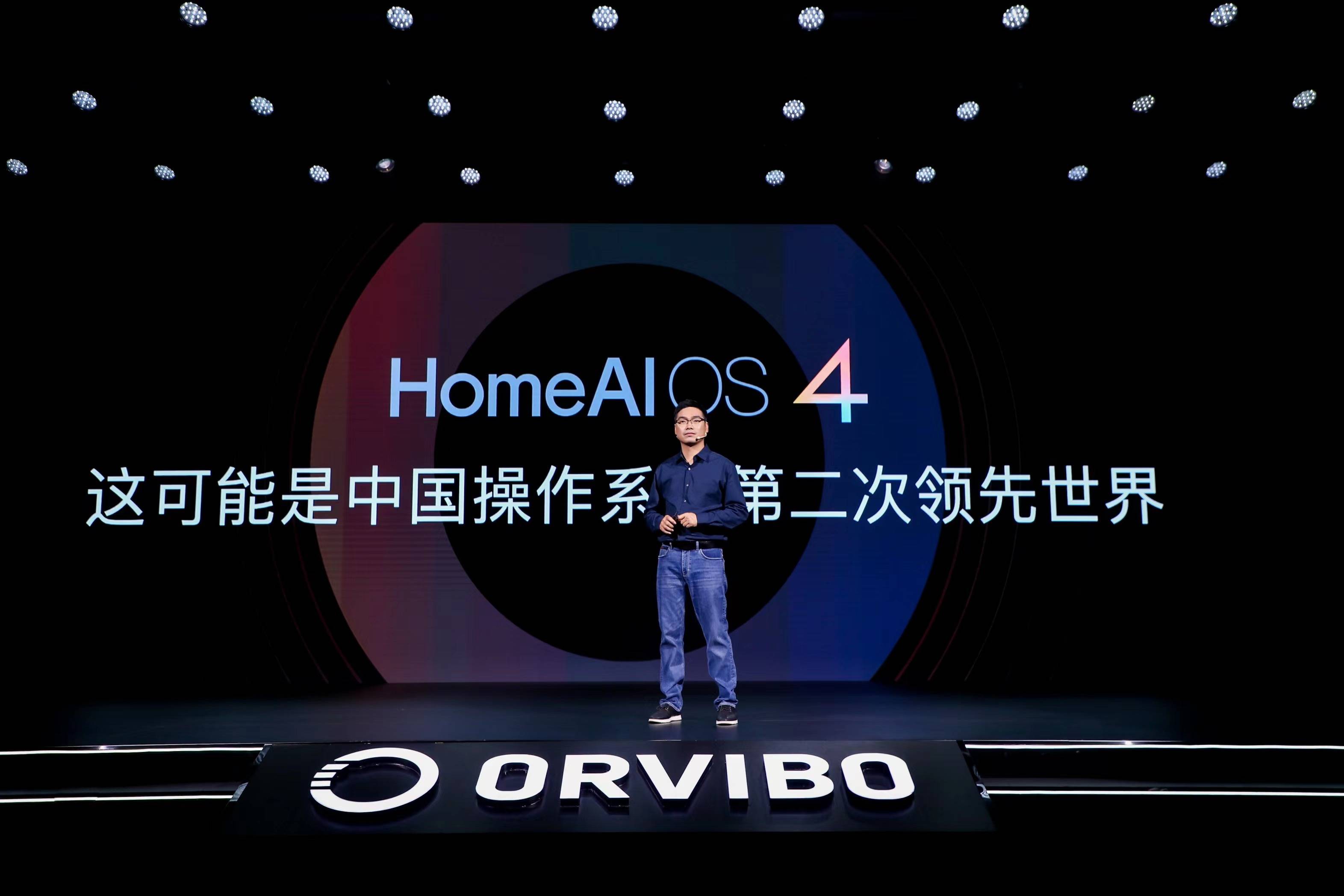 “熵减”之下，欧瑞博填补全屋智能国产操作系统空白_用户_HomeAI_问题