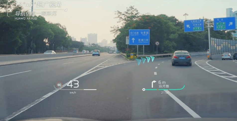 飞凡R7智能座舱『第二弹』：全球首发，天花板级 AR-HUD 有哪些新体验_搜狐汽车_搜狐网
