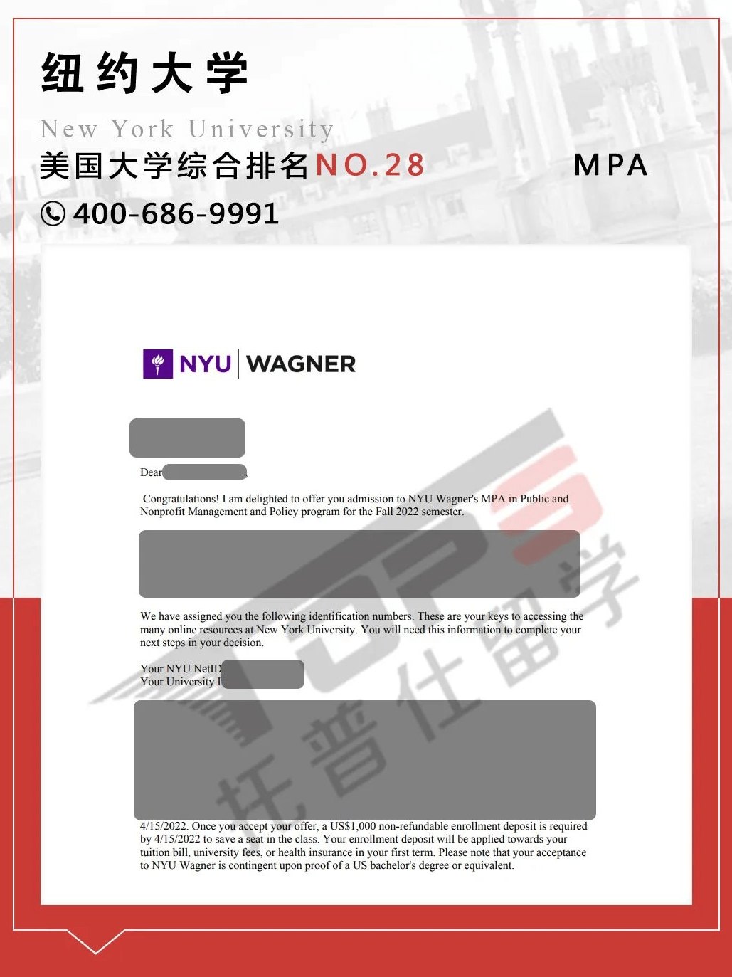 持续大热的MPA/MPP专业解读，看这一篇就够了！附托普仕留学22Fall案例~_管理_政策_Policy