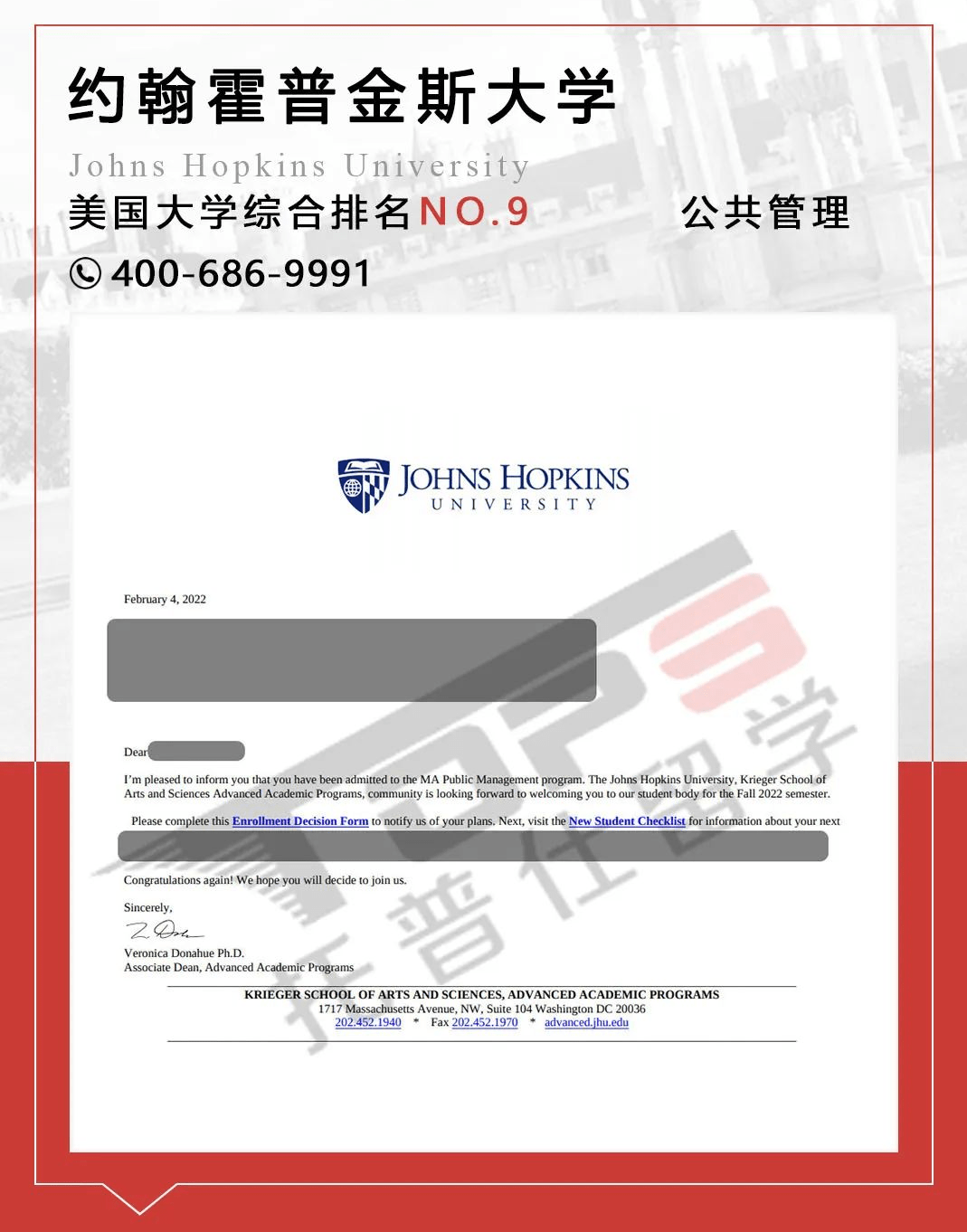 持续大热的MPA/MPP专业解读，看这一篇就够了！附托普仕留学22Fall案例~_管理_政策_Policy