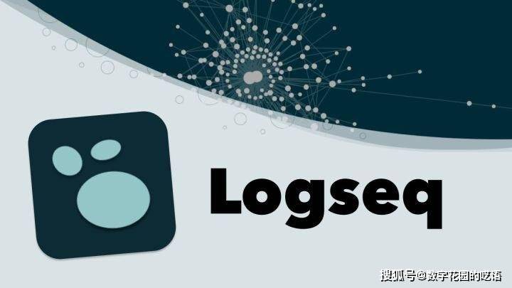优质笔记软件：Logseq、Obsidian、思源笔记、FlowUs 深度评测_Notion_功能_支持