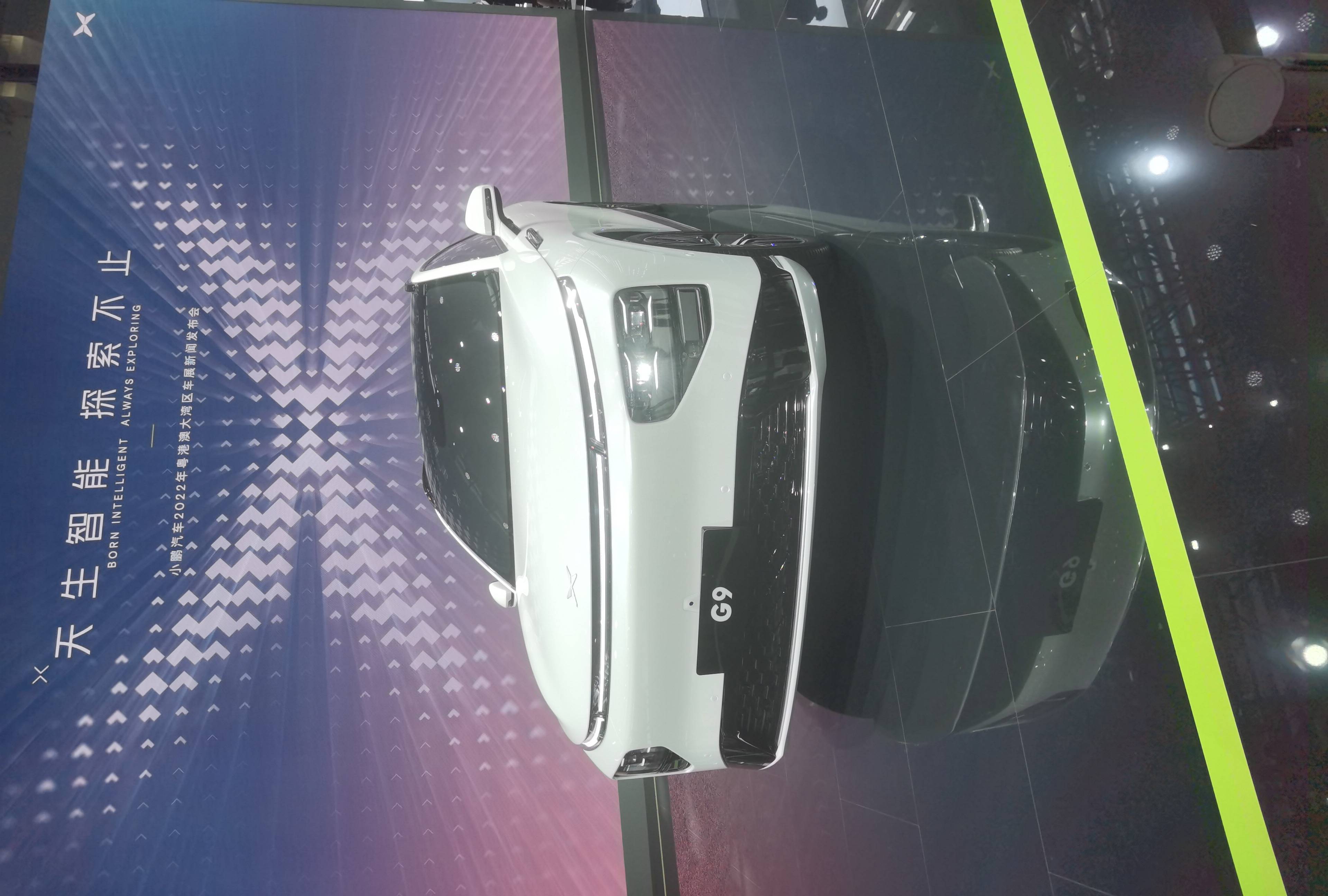 小鹏G9亮相粤港澳车展，搭载XPILOT 4.0系统，快充5分钟续航200km_搜狐汽车_搜狐网