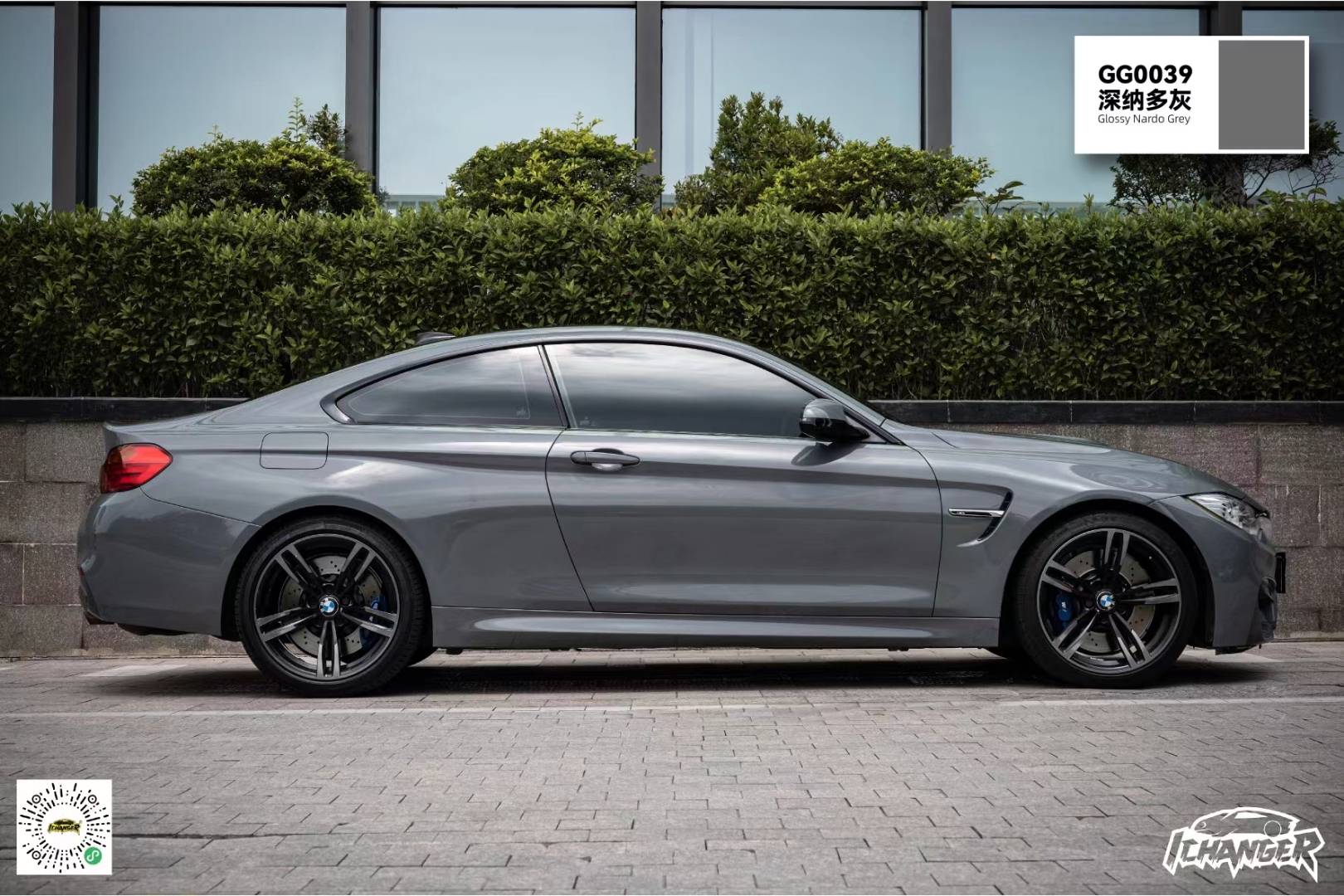 宝马 M4 Ichanger（ICR）改变者改色膜纳多灰（深）_搜狐汽车_搜狐网