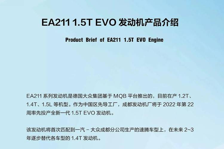 这跟谁学的？奥迪A4L要出1.5T版本_搜狐汽车_搜狐网