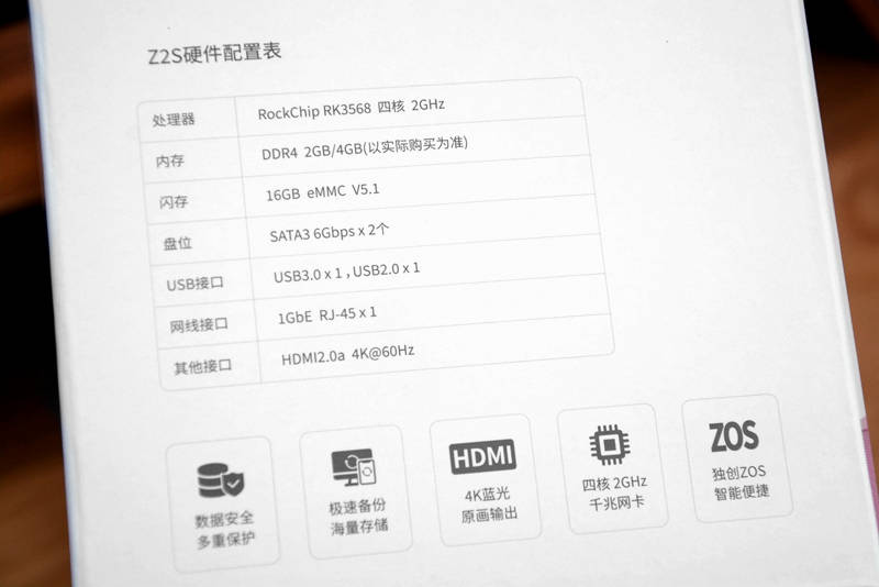要什么视频会员，要什么网盘，一个极空间Z2S家庭NAS就能搞定_硬盘_接口_红色
