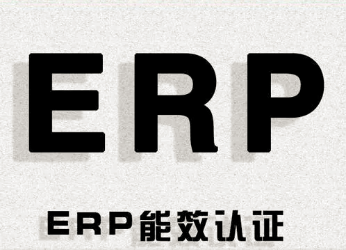 LED光源产品ErP标签要求介绍_检测_europa_尺寸