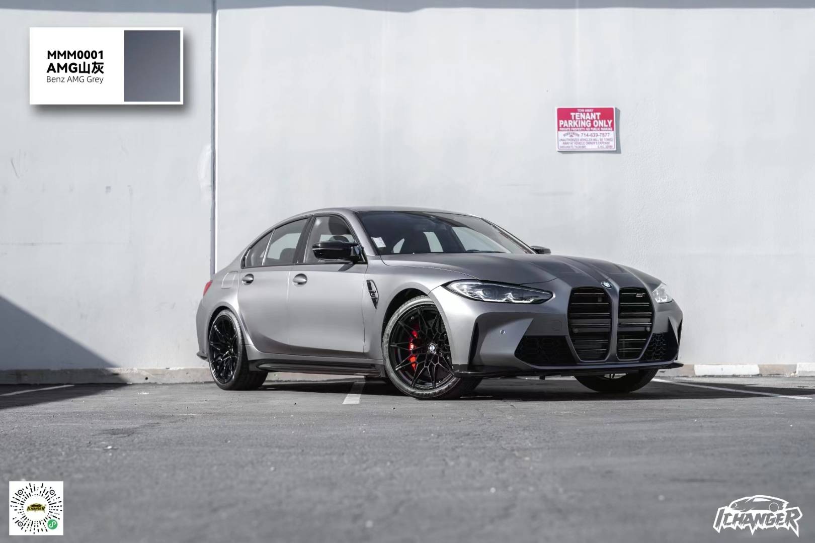 宝马 M3（新款）Ichanger（ICR）改变者AMG山灰改色膜_搜狐汽车_搜狐网