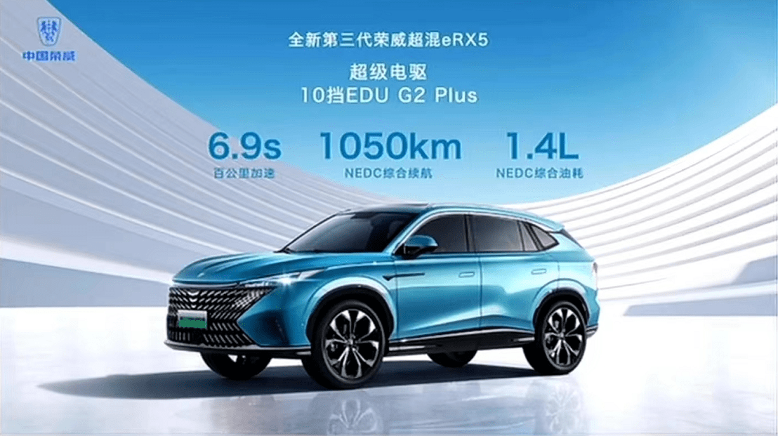 搭载27英寸滑移屏 第三代荣威RX5/eRX5开启盲订_搜狐汽车_搜狐网