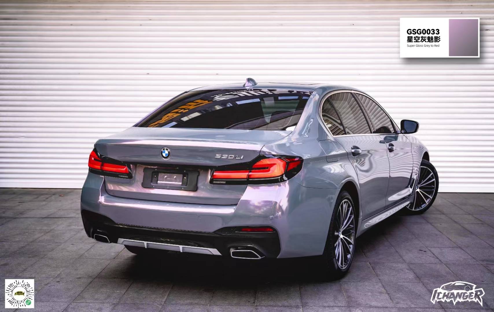 宝马5系 ｜Ichanger（ICR）改变者改色膜星空灰魅影_搜狐汽车_搜狐网