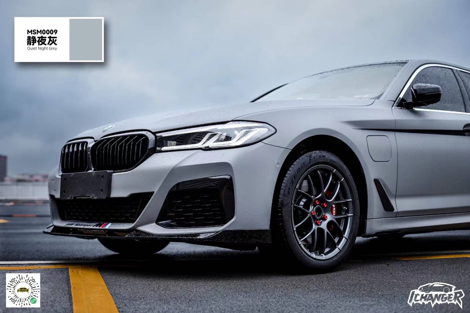 宝马 5系Ichanger（ICR）改变者改色膜静夜灰_搜狐汽车_搜狐网