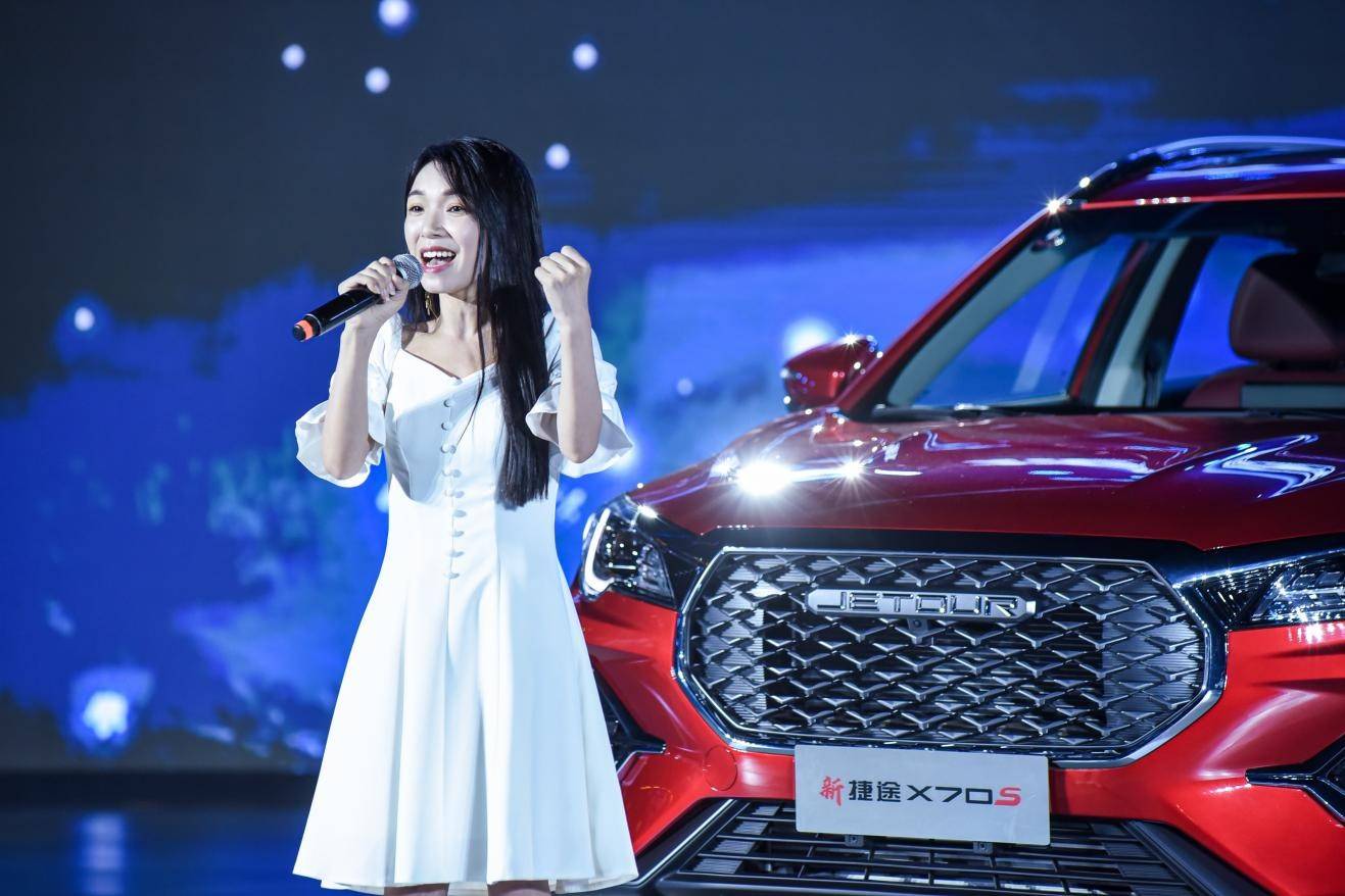 以“网红”之姿与用户同行，新捷途X70S 8.79万起上市_搜狐汽车_搜狐网