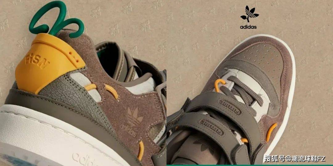 阿迪联名国潮品牌FiSN，把三叶草整开花了！_Forum_Adidas_三个阶段