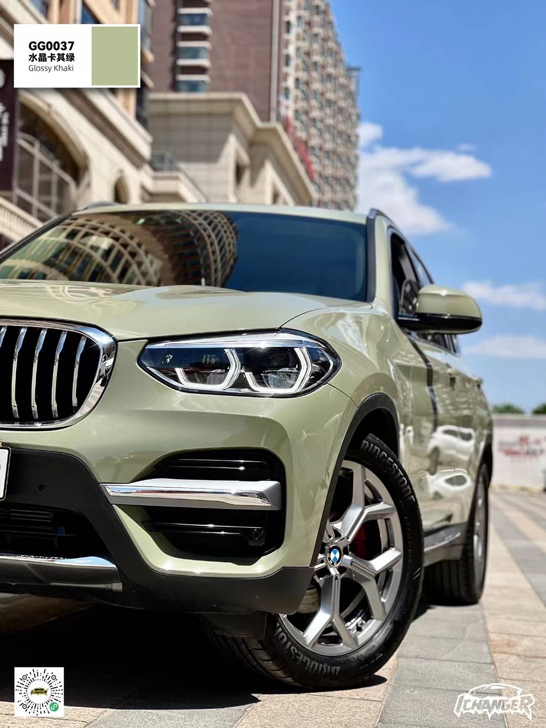 宝马X3-Ichanger（ICR）改变者卡其绿改色膜,淡雅和耐看的颜色_搜狐汽车_搜狐网