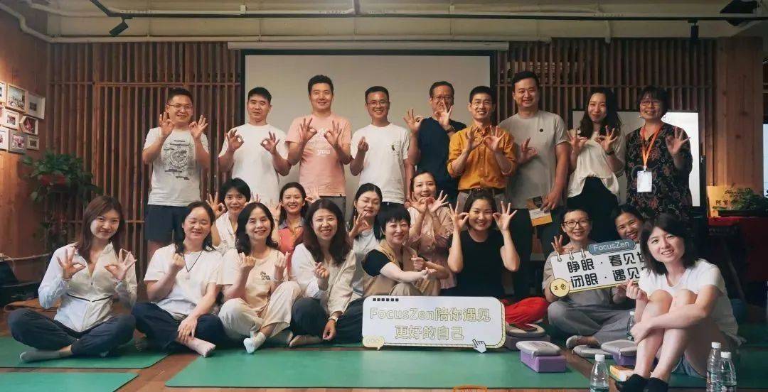 当正念遇见康养，EA-Focus 21天正念康养训练_冥想_睡眠_瑜伽