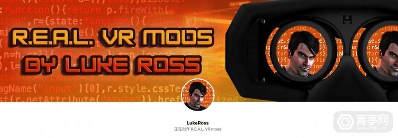 月赚2万美元，开发第三方VR Mod竟成稳定副业？_游戏_Ross_Luke
